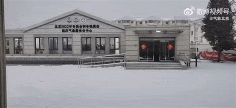 最新 雨雪来袭！风险提示！天气应急微风
