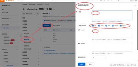 Vueoss安全令牌实现图片前端直传vue3 Oss直传 Csdn博客