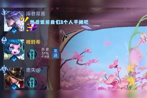 像极了小情侣日常拌嘴的样子最强对抗组样子
