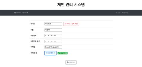 Github Hw0603cse Hackathon 2022 Knu Cse 대구를 빛내는 Sw 해커톤 2022 Github Hw0603cse Hackathon 2022 Knu Cse 대구를 빛내는 Sw 해커톤 2022