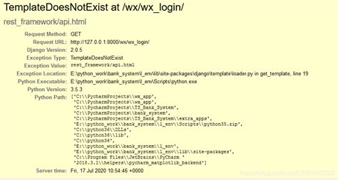 微信小程序对接django本地服务器的完整流程 微信公众号怎么跳转到django页面 CSDN博客 微信小程序对接django本地服务器的完整流程 微信公众号怎么跳转到django页面 CSDN博客
