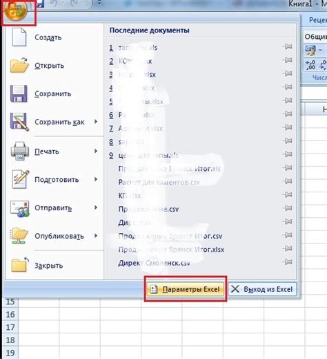 Конвертер Excel в Xml Онлайн Бесплатно Javascript Beautifier 📂Все о программе Word