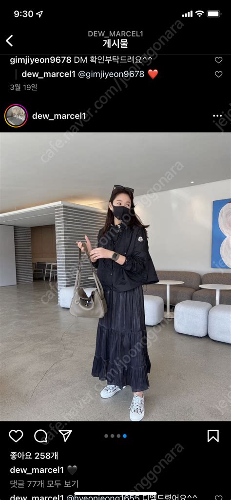 몽클레어 바람막이 티셔츠캐쥬얼의류 중고나라