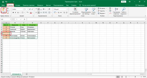 Как поменять строки местами в Excel