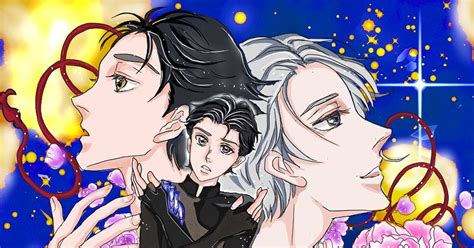 ユーリonice ユーリ落書きまとめ Saisui99のイラスト Pixiv