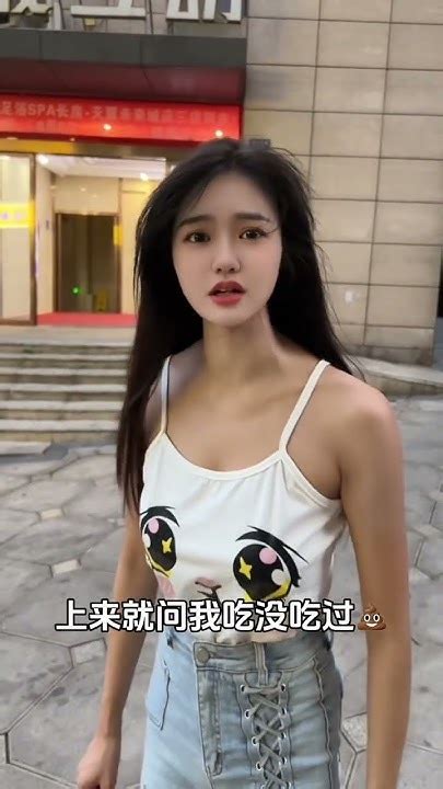 谁会吃那玩意儿呀？ 搞笑 Funny 爆笑短剧 搞笑短視頻合集 Youtube