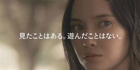 最も選択された スマホ ゲーム Cm 女優 350以上のコレクション画像がクール