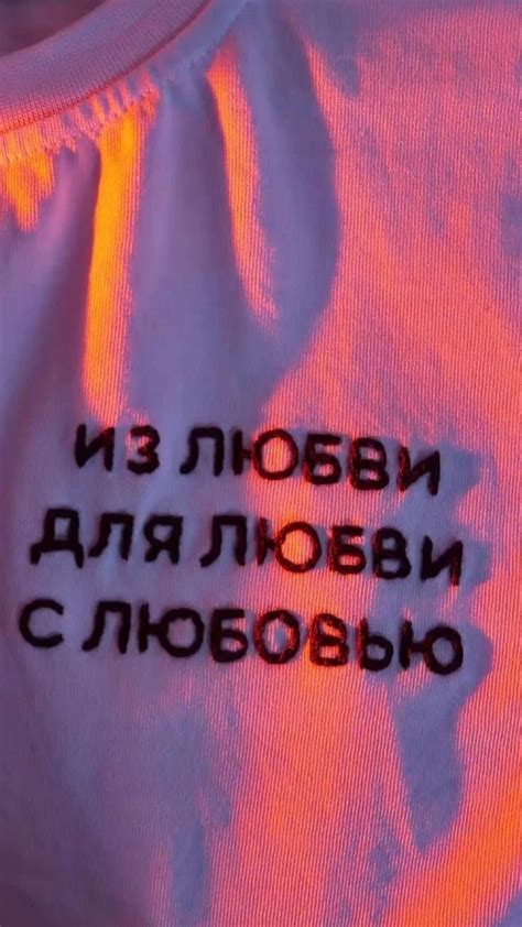 Ручная вышивка на заказ Любые идеи и надписи Кастом одежды Надписи