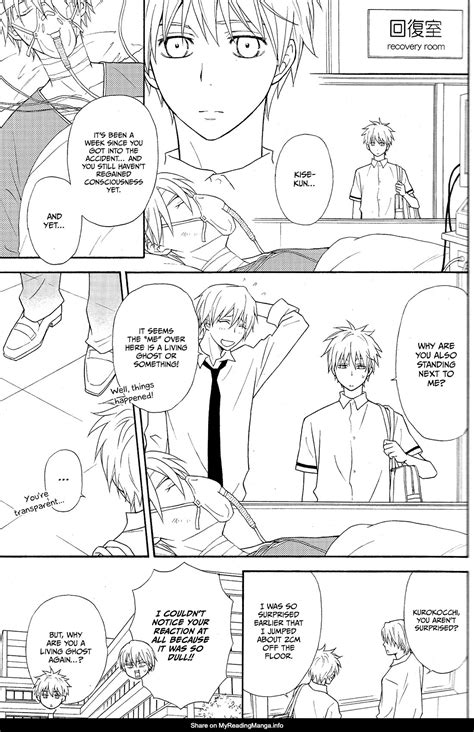 [ag biscuit yukio ] raindrops keep falling on my head kuroko no
