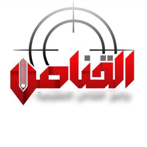 قناص بعقوبة