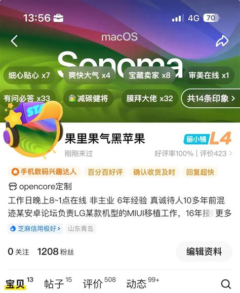 2025年1月 黑苹果hackintosh Macos独立显卡支持一览表 支持macos Sequoia 15 的独显 英伟达显卡可以装黑苹果