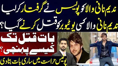 What Happened With Tiktoker Nadeem Nani Wala Details By Syed Ali Haider Youtube