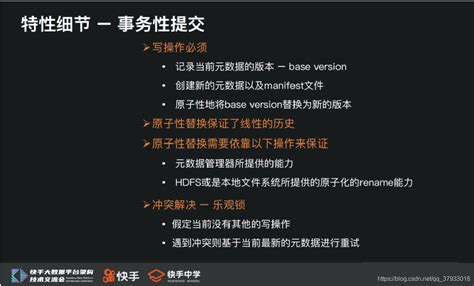 数据湖之iceberg系列一iceberg能做什么 Csdn博客