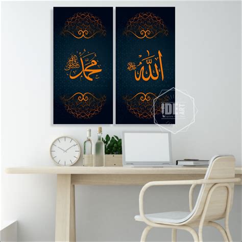 Jual IDE Hiasan Dinding Dekorasi Rumah Kamar Ruang Tamu Kaligrafi Alloh Muhammad Shopee