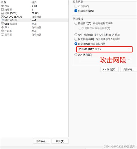 20222820 2022 2023 2 《网络攻防实践》第1周作业防火墙与蜜罐联动拓扑 Csdn博客