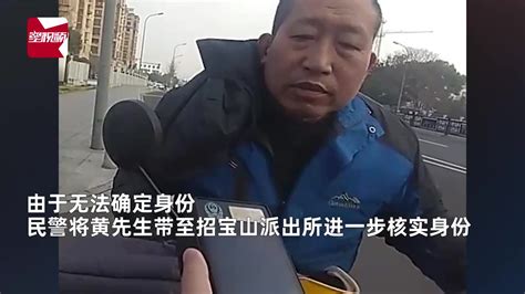 男子骑车闯红灯被查，身份证号与姓名对不上，民警意外帮其找回32年失散家人