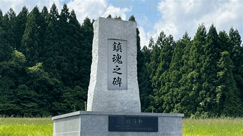 青森県十和田市にある霊園 十和田霊園
