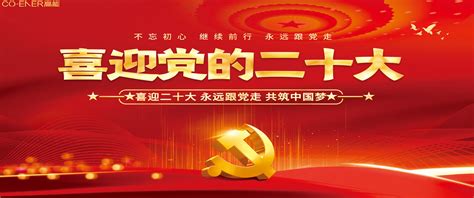 江西高能投资集团有限公司