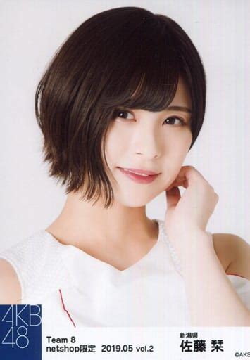 駿河屋 佐藤栞 顔アップ Akb48 チーム8 2019年5月度 Net Shop限定個別生写真 Vol 2（女性生写真）