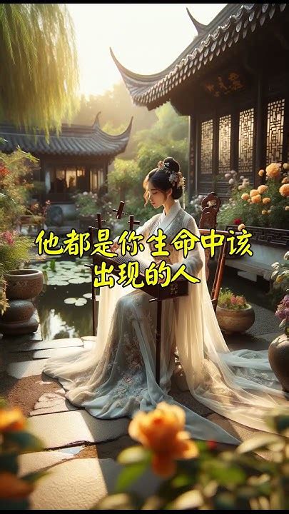 0683 无论你遇见谁，他都是你生命中该出现的人。人生忠告 情感共鸣 人生哲理 心灵成长 Youtube