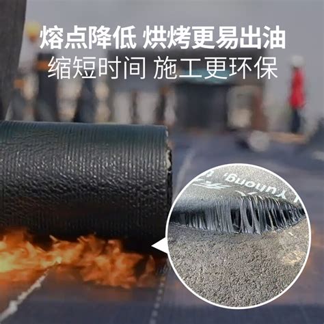 雨虹防水卷材火烤型sbs改性沥青屋顶防水防漏补漏材料东方雨虹 虎窝淘