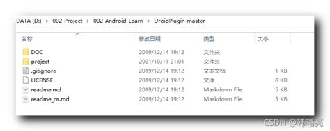 【android 插件化】droidplugin 编译运行 Droidplugin 简介 编译 Droidplugin 官方示例 运行 Droidplugin 官方示例 腾讯云