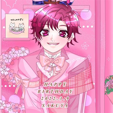 Okome 咲也くんお誕生日おめでとう！！！🎂🎉優しくてまっすぐな咲也くんが大好きです💘💞 この先も満開に咲いてね