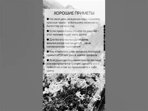 Хорошие приметы - YouTube