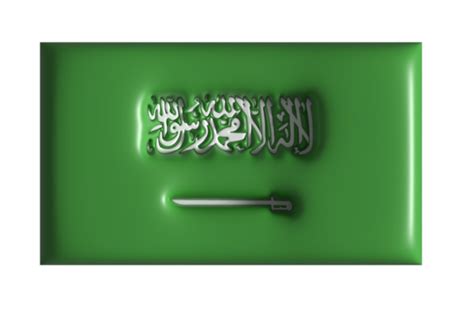 Bandera Arabia Saudi PNG Para Descargar Gratis
