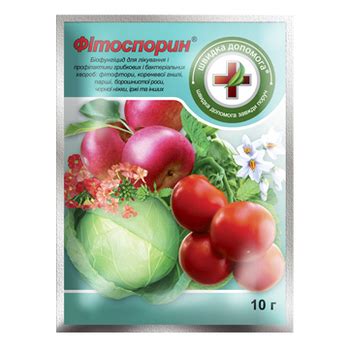 Біофунгіциди ROZETKA | Купити біофунгіциди у Києві: ціни, відгуки, продаж