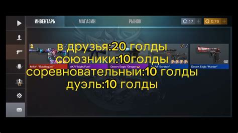 коплю на Джи командо - YouTube