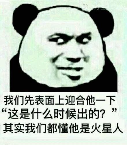 懂得都懂表情包懂的都懂表情包输入法 伤感说说吧