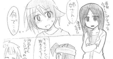 イナイレ 腐 【イナズ】76話詰め合わせ【漫画】 ちょマル太のマンガ イナズマンガ 消したら‥‥ リカさんグッジョブ Pixiv