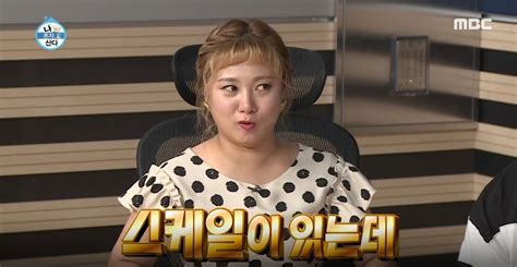 ‘나혼산 ‘부자 언니 박세리 서울 별채 大공개 “1공간 1tv 필수”