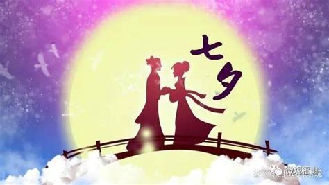 今日七夕习俗人们牛郎织女