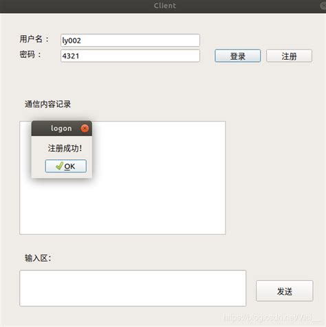 编写一个基于linux操作系统c语言的聊天应用程序，使用qt实现两个主机端（服务器和客户端）进行图形化界面通信。linux多终端通讯程序设计 Csdn博客