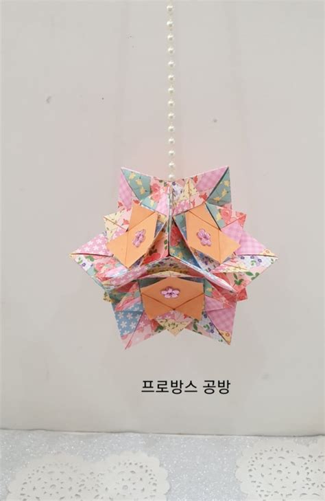 수원종이접기 자격증종이접기 자격증반 장미 모빌접기유치원 방과후 복지관 수원 프로방스공방 네이버 블로그