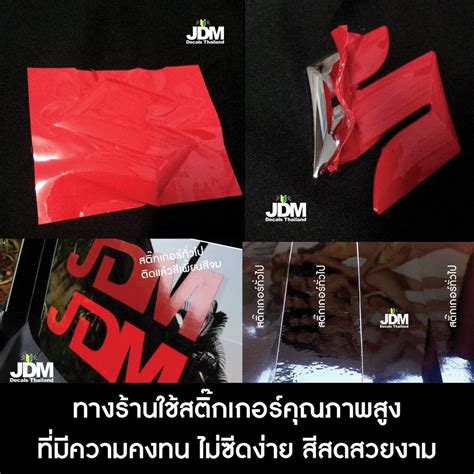 ส่งฟรี [เก็บcod] สติ๊กเกอร์ รถตู้ ประตูอัตโนมัติ ระวัง คำเตือน กรุณาปิดเบาๆ Lalabystuff Thaipick