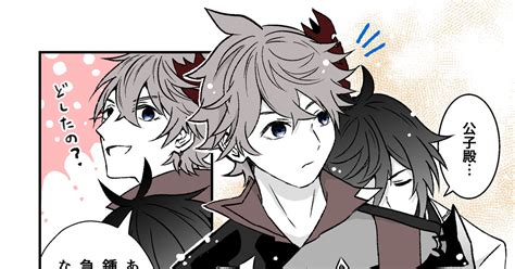 鍾離 【原神漫画】助けてくれ公子殿 Anje（藤井あん子）のマンガ 漫画 原神 タルタリヤ Pixiv