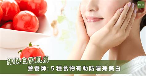 避免曬黑不只有擦防曬乳可預防！營養師教吃5種帶有防曬作用的水果是它們 Heho健康