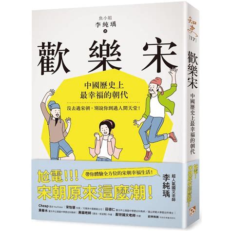中國歷史朝代的價格推薦 2025年4月 比價比個夠biggo