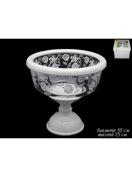 Конфетница на ножке Lenardi стеклянная 16 см купить с доставкой по