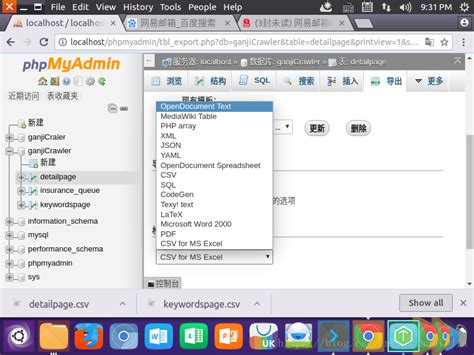 Csv文件转换为excel文件警告 无法写入 Excel 格式尝试将文件写为 Csv 格式。 位置xlswrite 第 Csdn博客