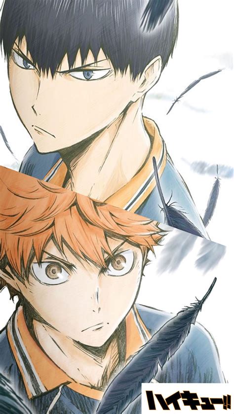 Haikyuu Manga Art Printable