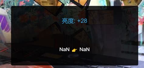 亮度调节功能与html5视频播放器增强脚本的兼容性问题 · issue 2290 · the1812 bilibili evolved