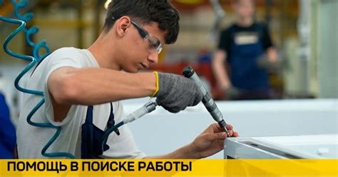 Новые возможности в Беларуси упростили трудоустройство для некоторых категорий граждан