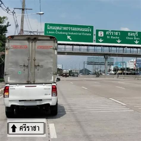 รถรับจ้างขนของชลบุรี รถขนของย้ายบ้าน By ตี๋ รถรับจ้างขนของ Online24