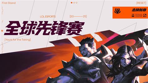 Jackeylove成为首位在国际赛事系列赛输五大赛区的lpl选手