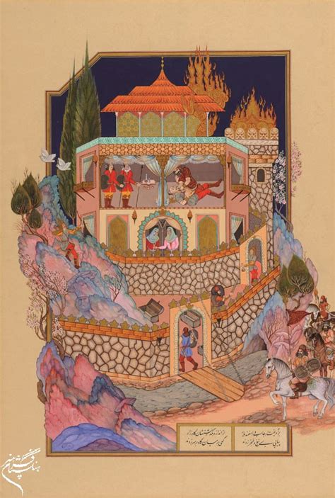 پورتال فرهنگستان هنر جمهوری اسلامی ايران مجموعه آثار شاهنامه‌نگاری