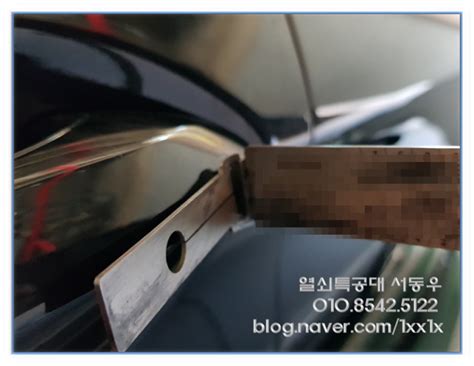 비엠더블유 528i 트렁크 안에 있는 스마트키 구출 Bmw Unlock The Car Trunk 네이버 블로그